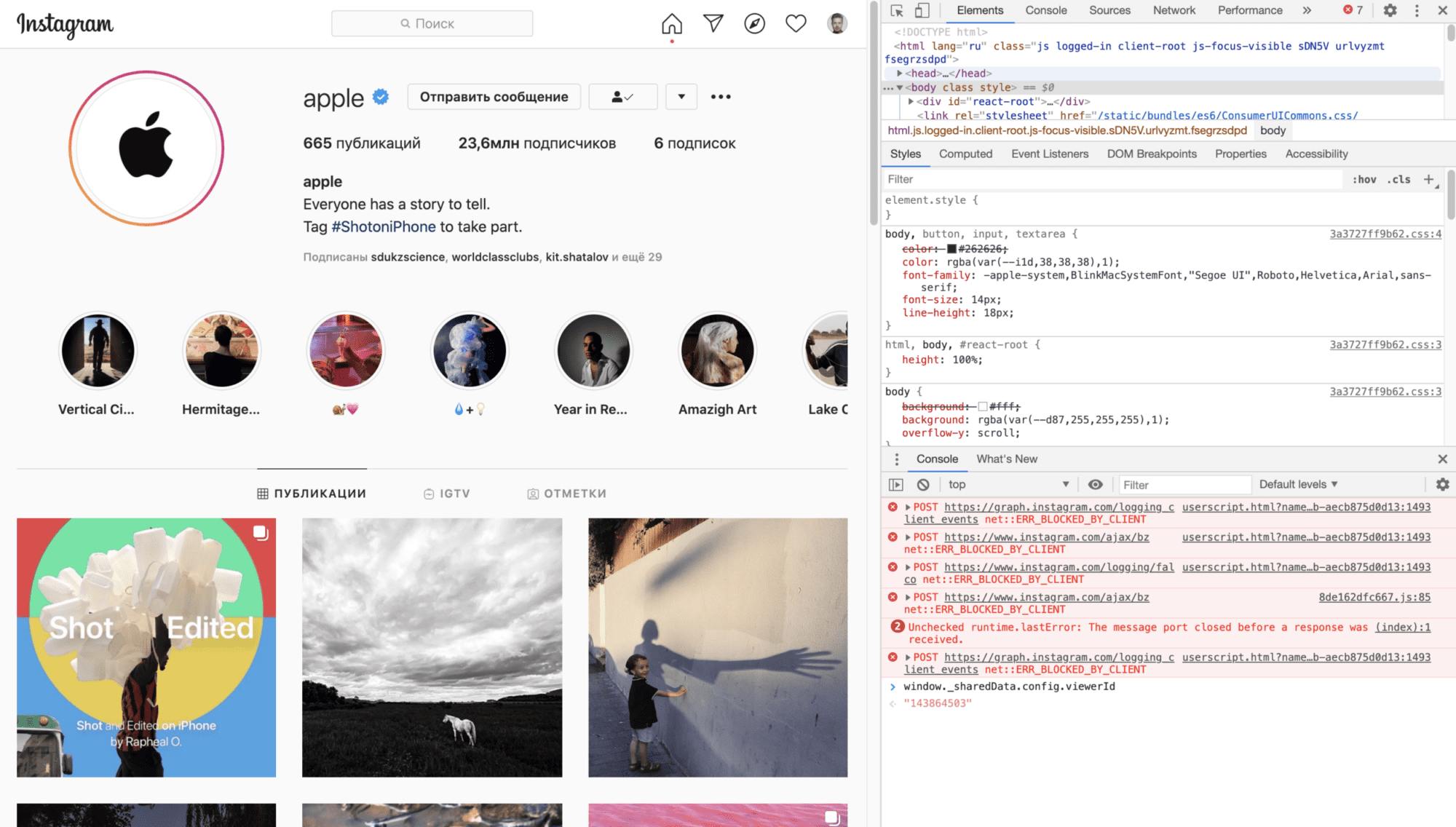 Парсинг постов и их статистики в Instagram при помощи кода на Python ...